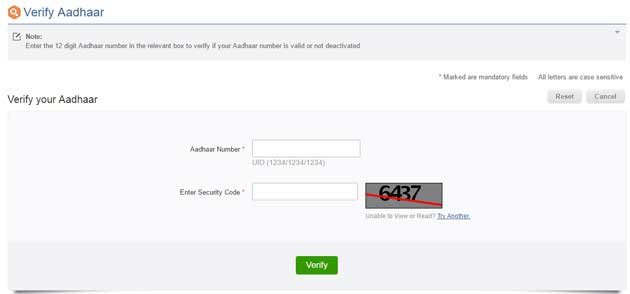 Verify your Aadhar Card by 12 Digit UID Number - World Blaze
