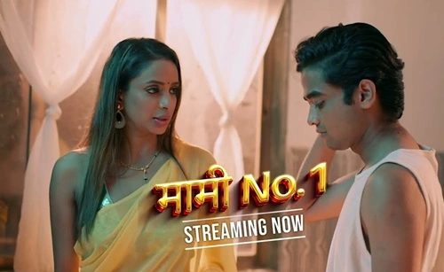 Mami No.1 Web Series Cast & Other Details - World Blaze